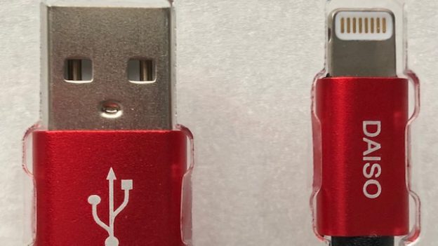 激安！DAISO Mfi認証取得ケーブル Lightning Charge and Sync Cable | けんちゃんさんのブログ